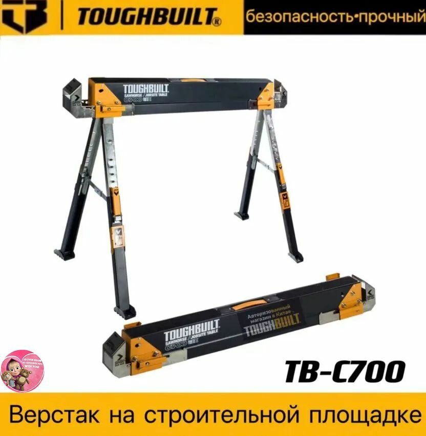 Площадка под хомуты 1165мм x, Железо