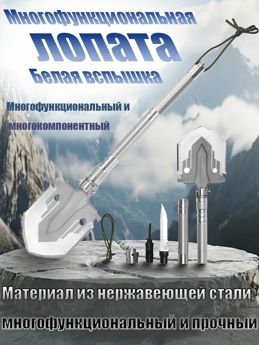 Многофункциональная инженерная складная военная походная лопата для дикой рыбалки и компания, полный набор походной военной лопаты из марганцевой стали=v=