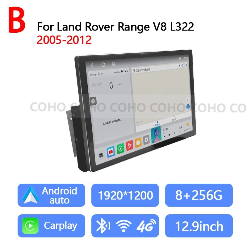 12,9-дюймовый для Land Rover Range V8 L322 2002-2012, автомобильный мультимедийный видеоплеер, радио, GPS-навигация, Android14, 8-ядерный, 8 + 256 ГБ