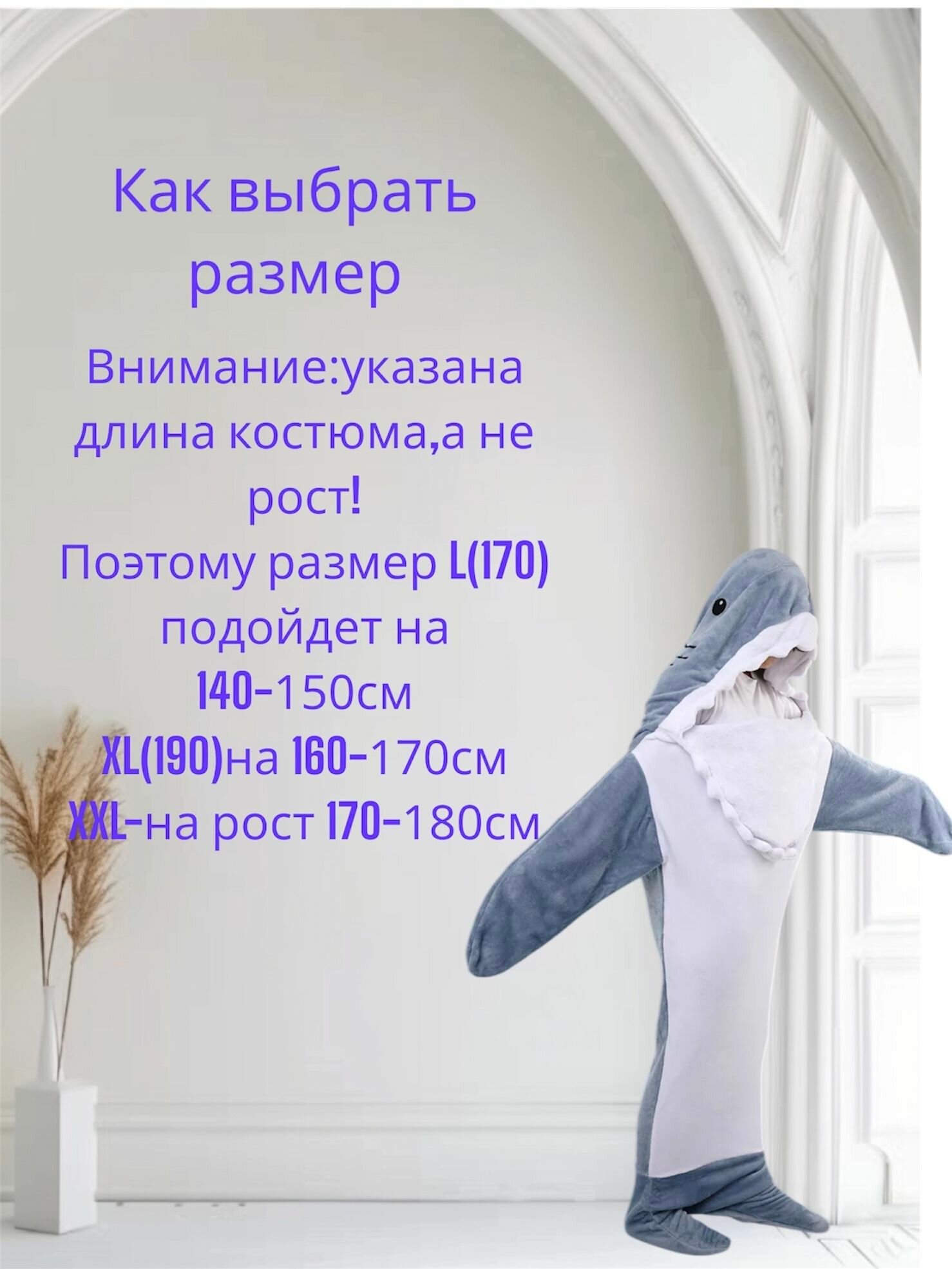 Плед с рукавами