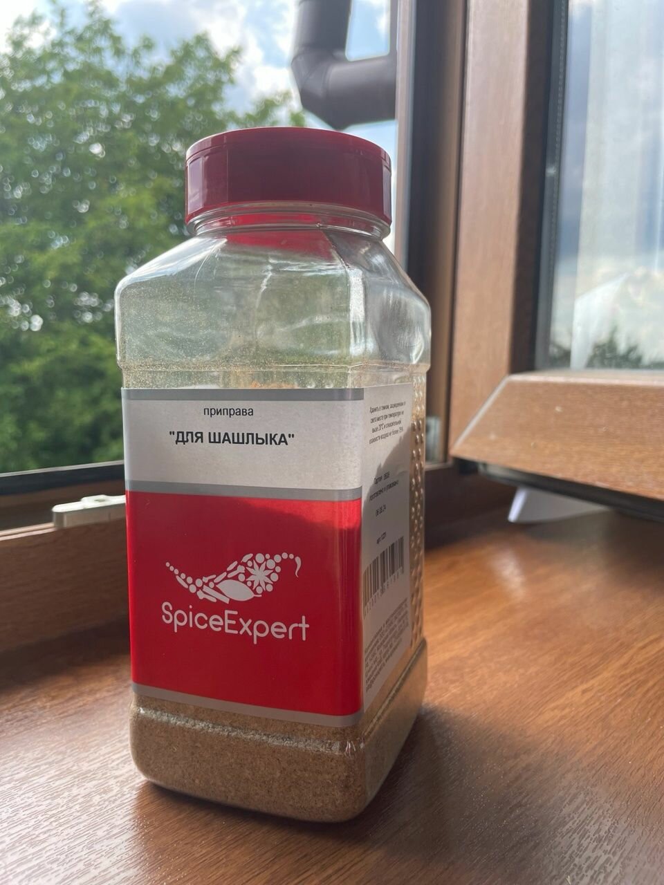 Специя SpiceExpert "Приправа для шашлыка" банка 500гр