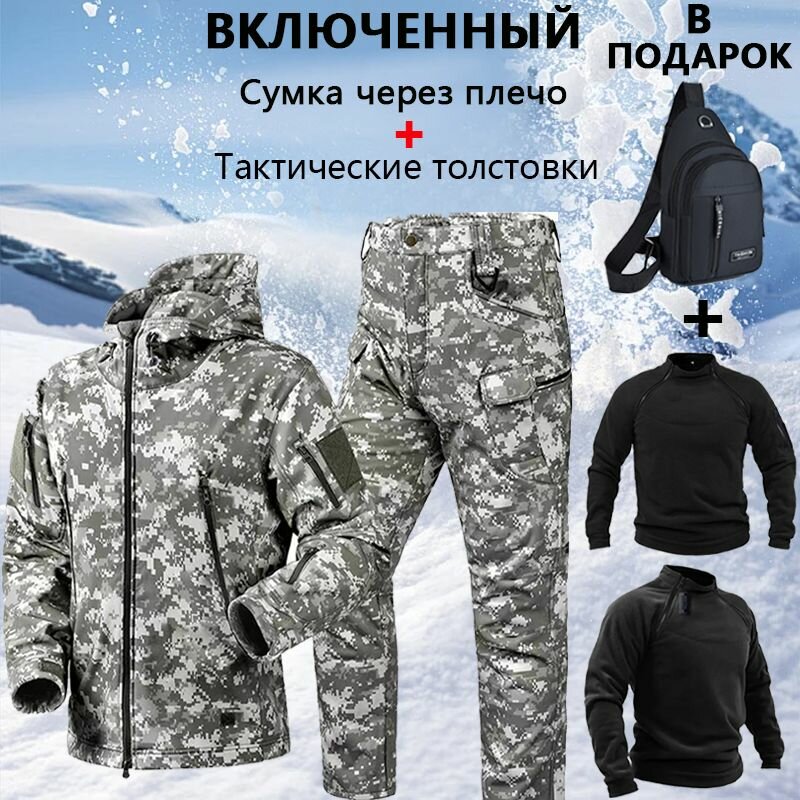 Костюм тактический мужской, костюм утепленный софтшелл/военная форма