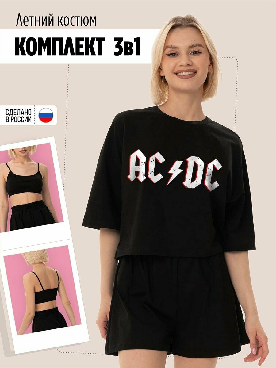 Комплект одежды Костюм тройка