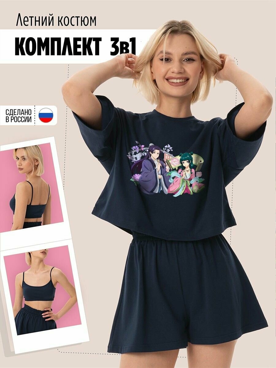 Комплект одежды Hypnotica Костюм тройка