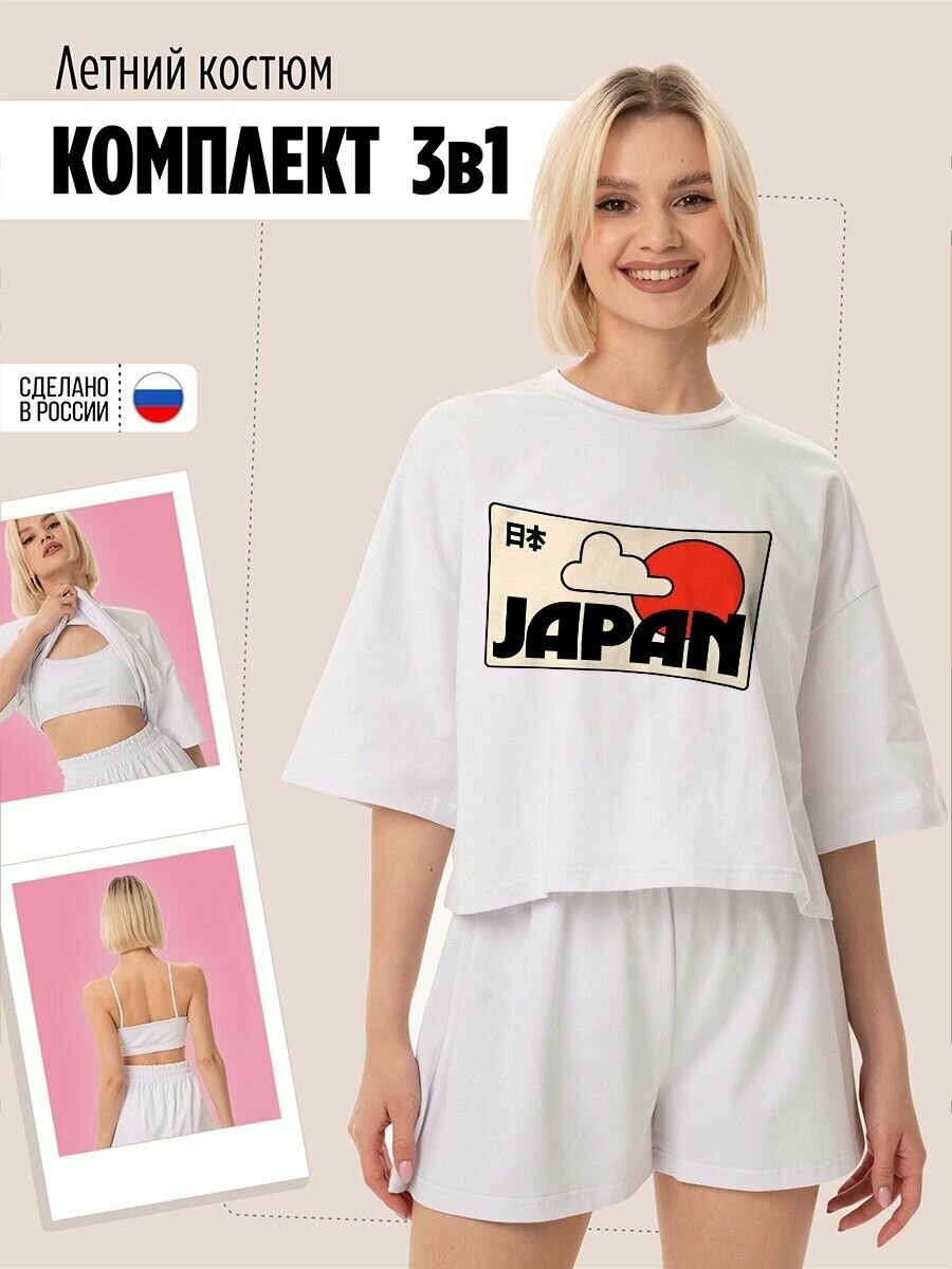 Комплект одежды Костюм тройка