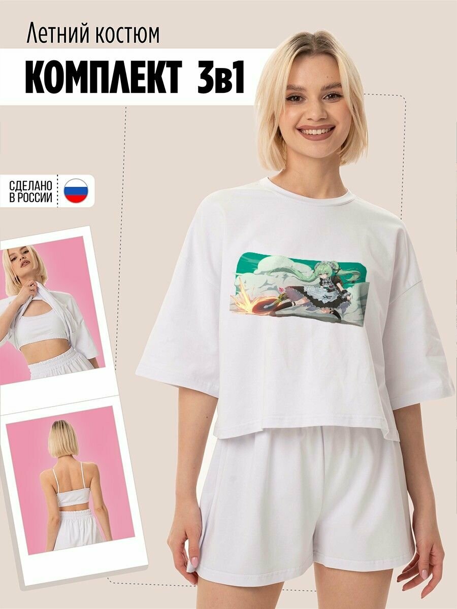 Комплект одежды Hypnotica Костюм тройка