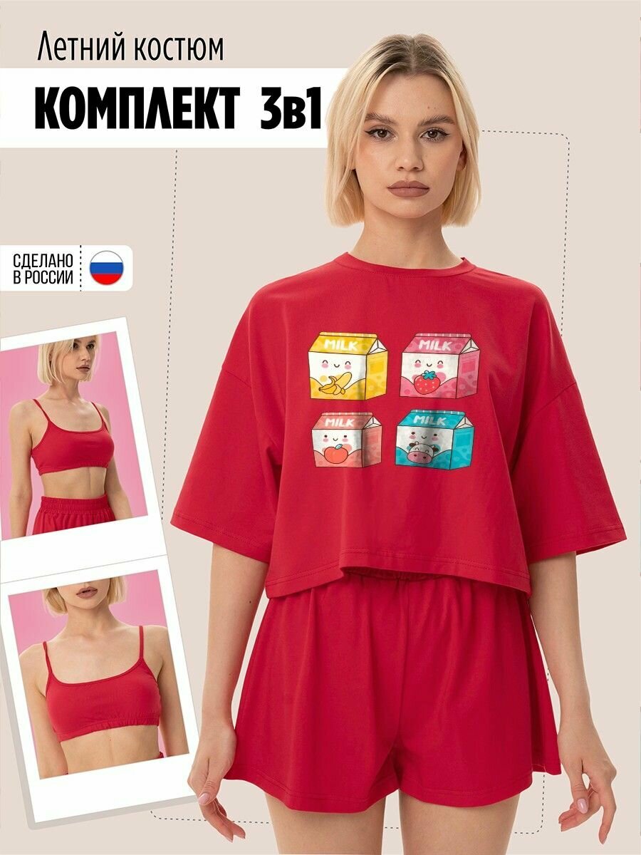 Комплект одежды Костюм тройка