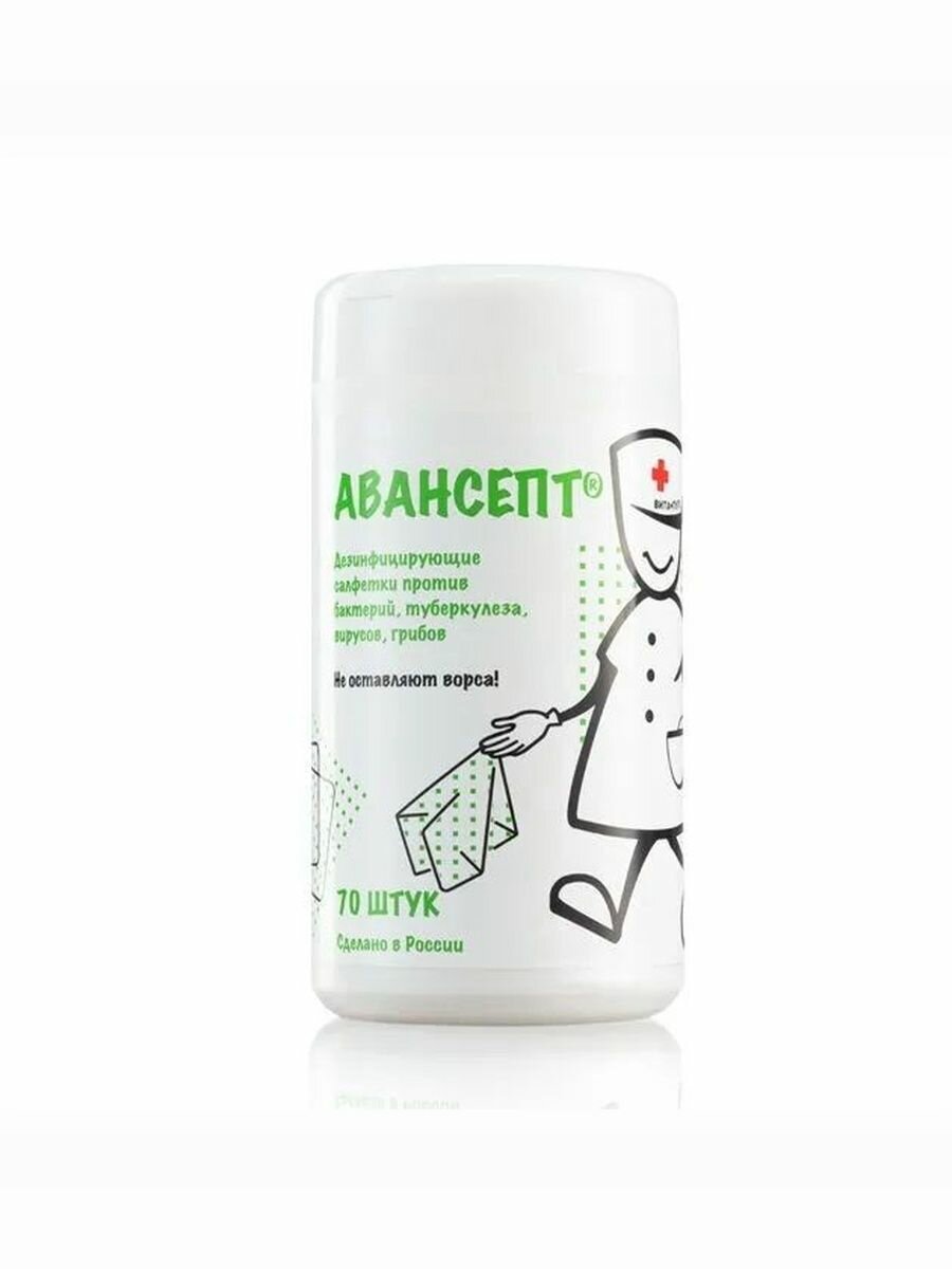 Авансепт салфетки дезинфицирующие (70шт), Россия