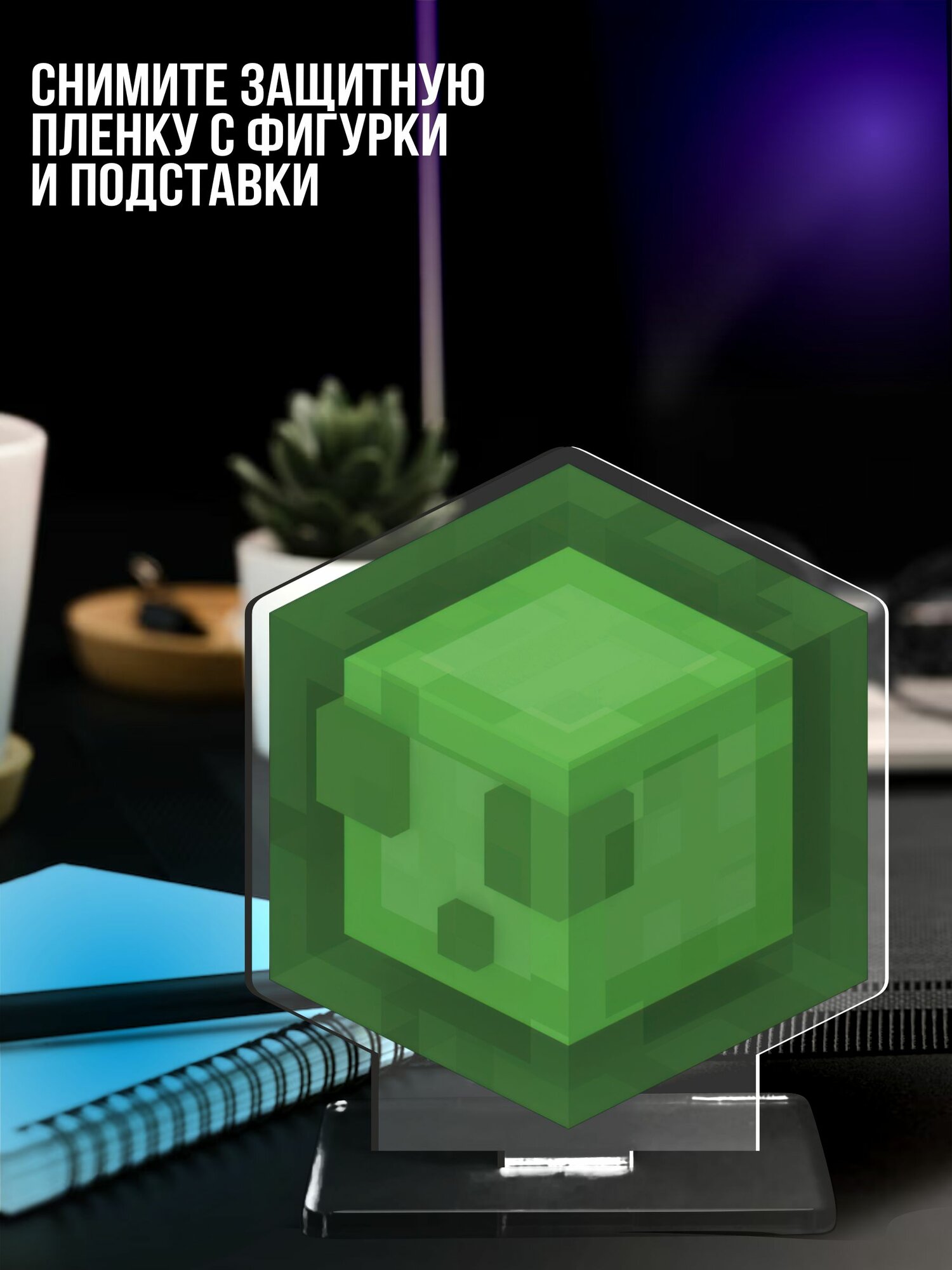 Подарочный набор фигурки Minecraft — фото 1