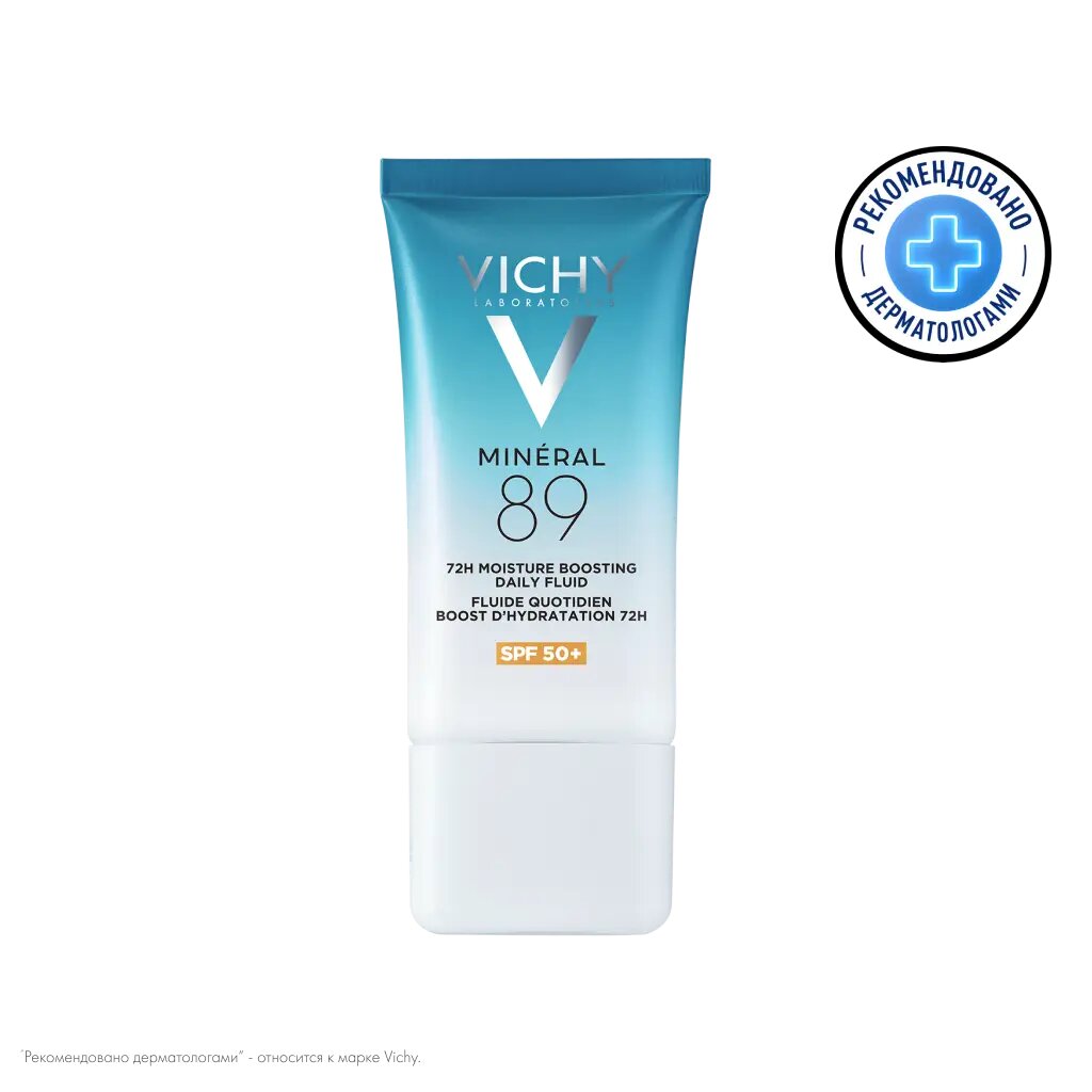 Vichy Mineral 89 Флюид интенсивно увлажняющий для лица SPF 50+ 50 мл