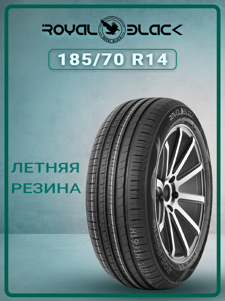Шина летняя автомобильная Royal Black Royal Mile 185/70 R14 88H