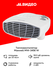Тепловентилятор Maxwell MW-3456 W