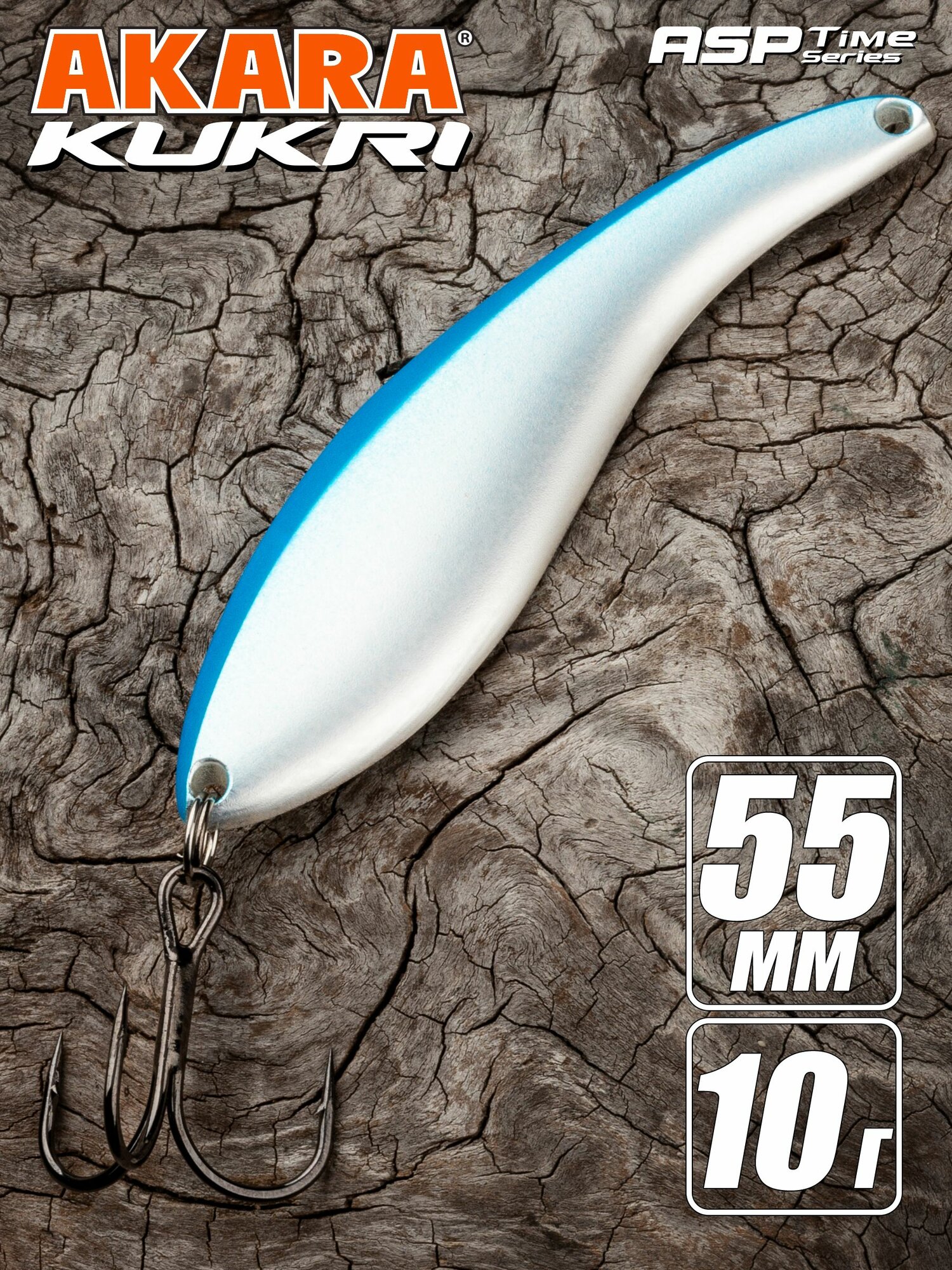 Блесна колебалка Akara Asp Time Kukri 55 10 гр. 10/SIL