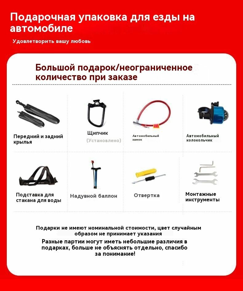 Детский горный велосипед, горный велосипед с регулируемой скоростью 18 дюймов