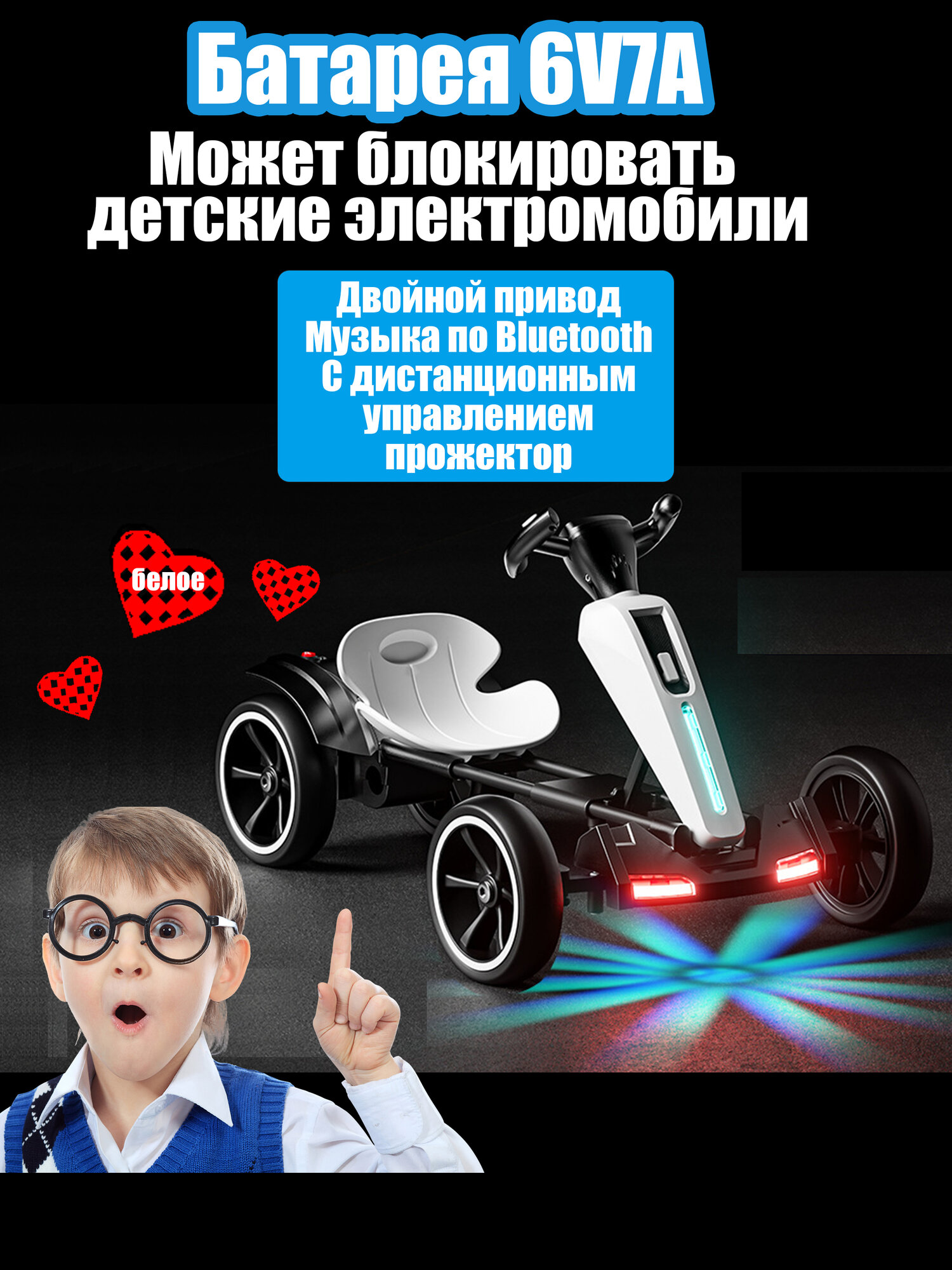 Бионический складной, электрический квадроцикл, 3 - 12 лет применимо, 6V6Ah большой аккумулятор, не требует установки, специальные пенообразующие колеса EVE