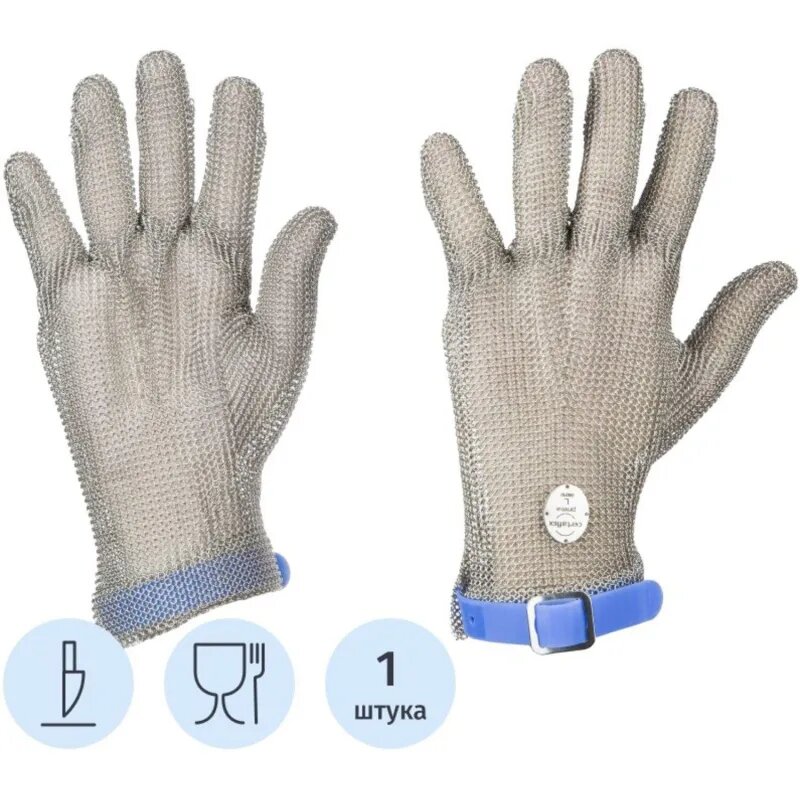 Перчатка кольчужная Certaflex Prima (пластиковый ремешок) CP0005009L р. L 1789443