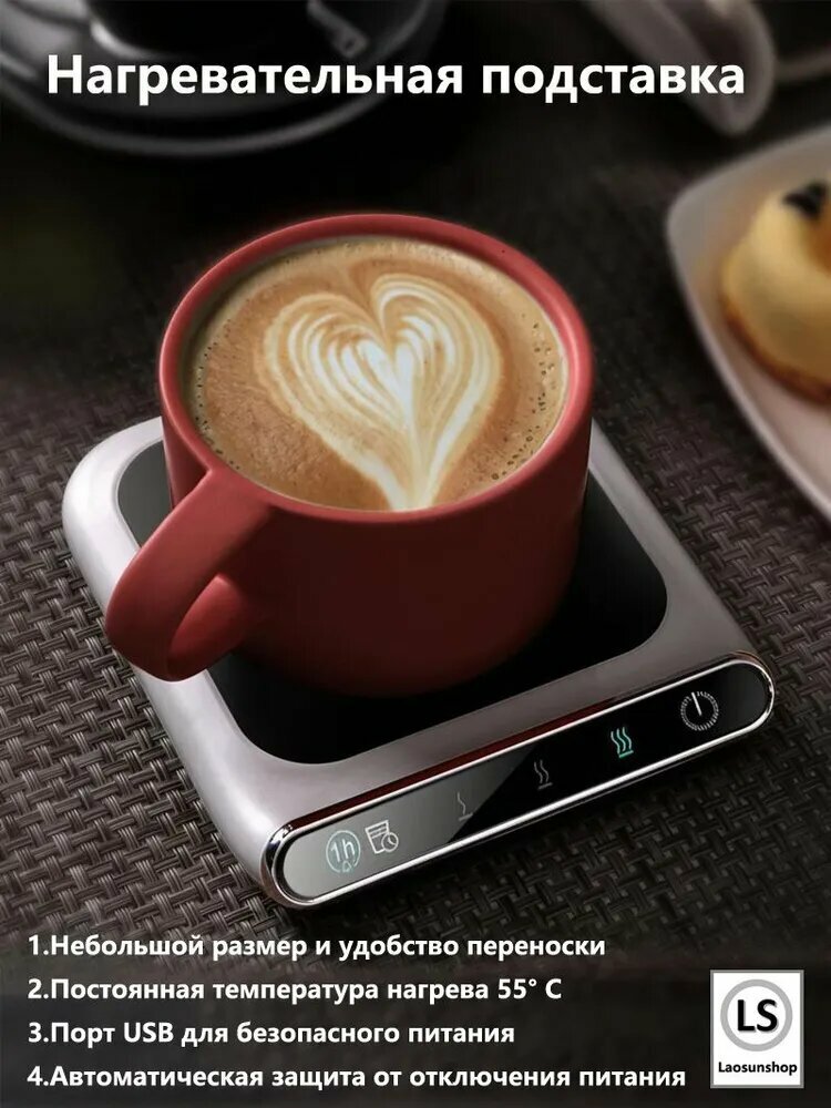 Электрическая настольная плита SKU00036-R, белый, серебристый