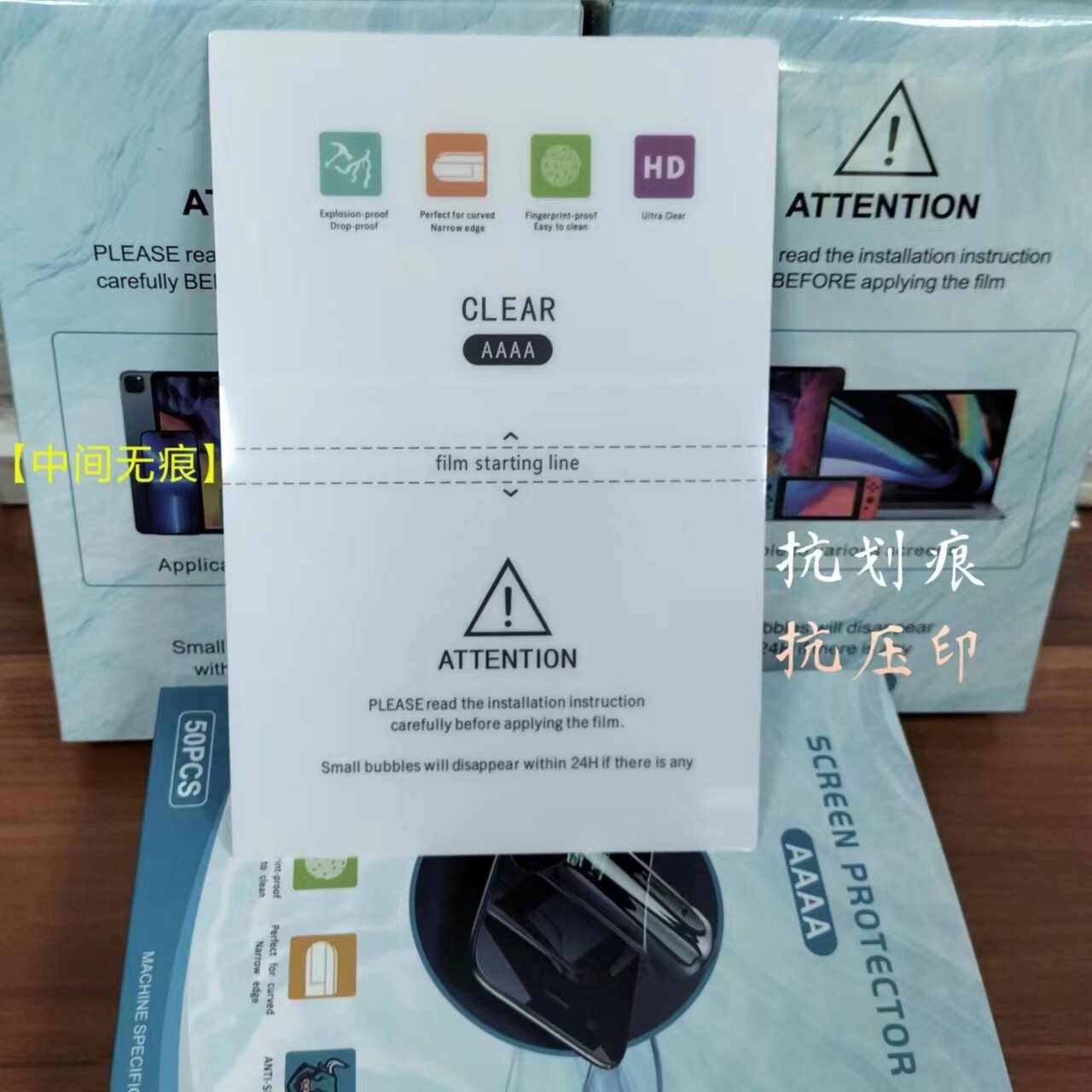 Специальная пленка для резки пленки TPU с конденсационной пленкой УФ-свет отвержденная пленка высокой четкой 8 дюймов