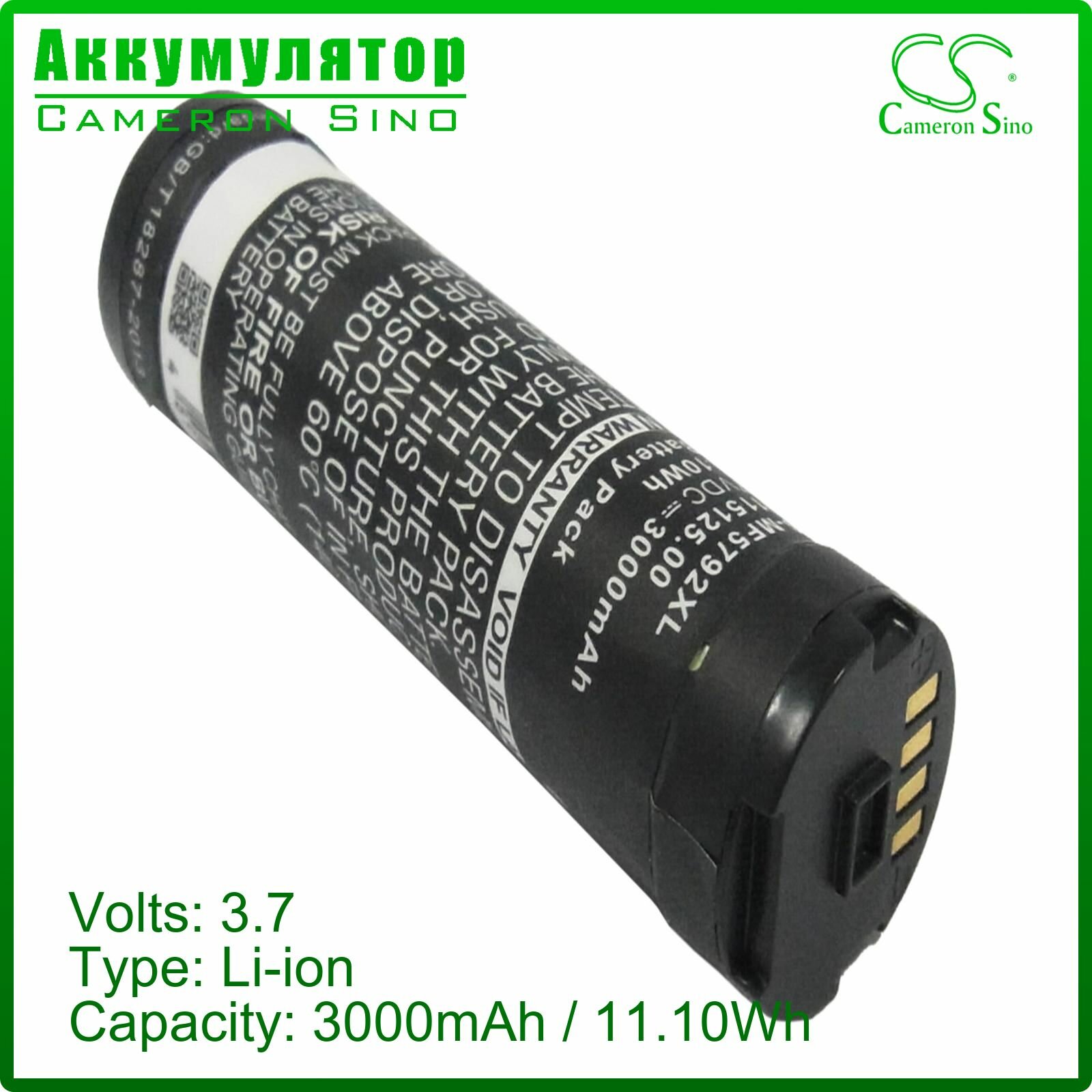 CS-MF5792XL Категория Точка доступа батарея Подходит для бренда Новател Вайрлес Подходит модель 65394, Liberate 5792, MiF 2, MiFi 5792 3000mAh / 11.10WhmAh 3.7V