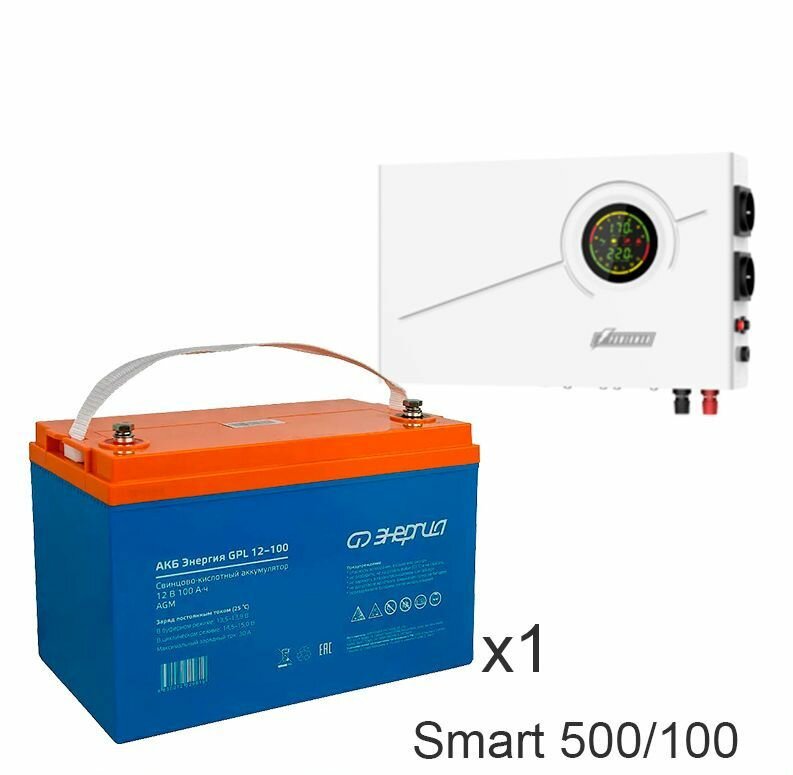 ИБП Powerman Smart 500 INV + Энергия GPL 12 100 / ИБП для газовго котла отопления