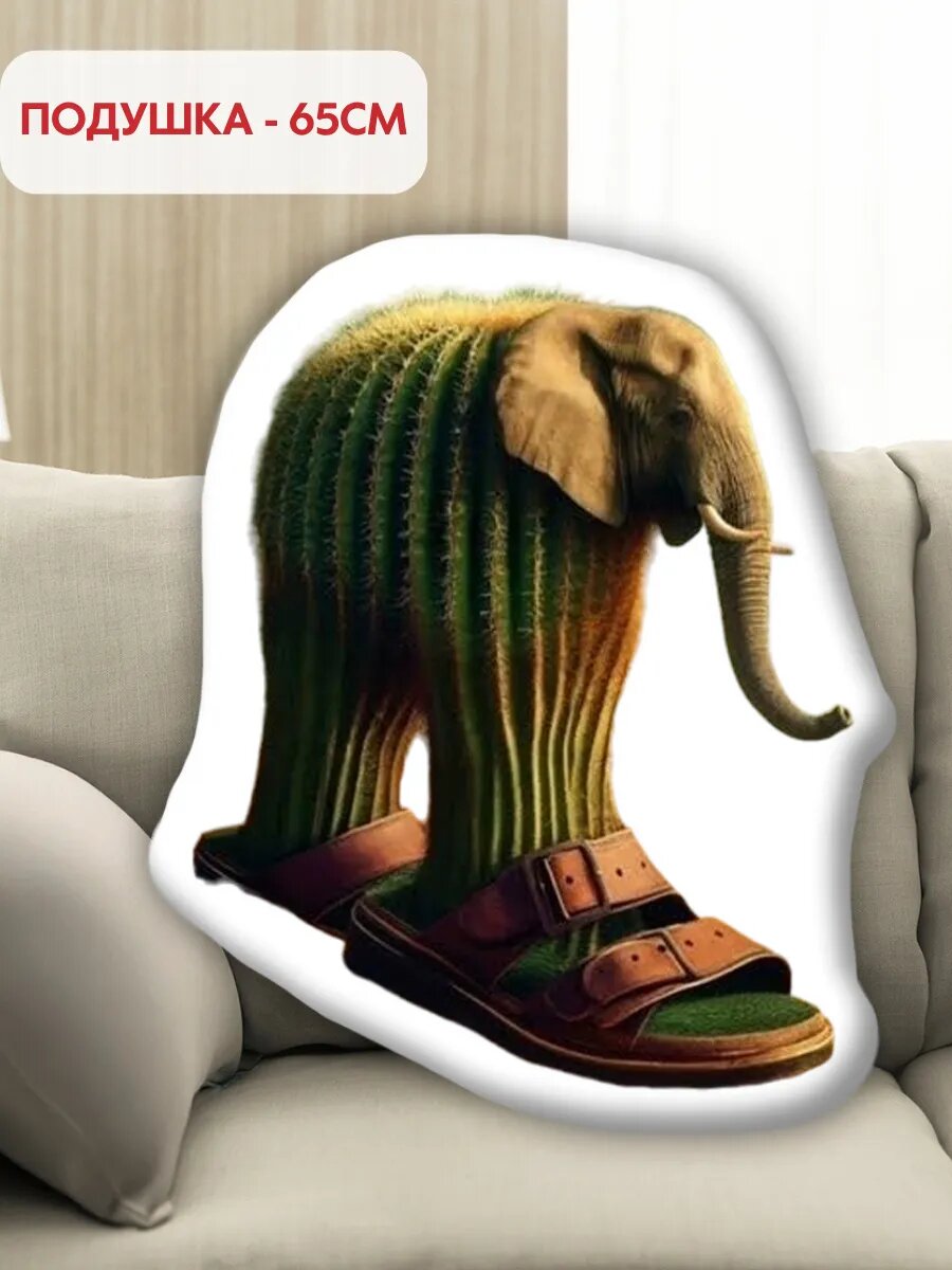 Подушка мем Лирили Ларила смешной подарок