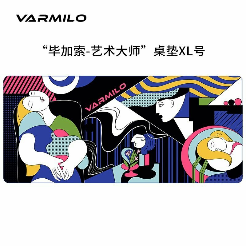 Игровой коврик для мыши varmilo Amilo