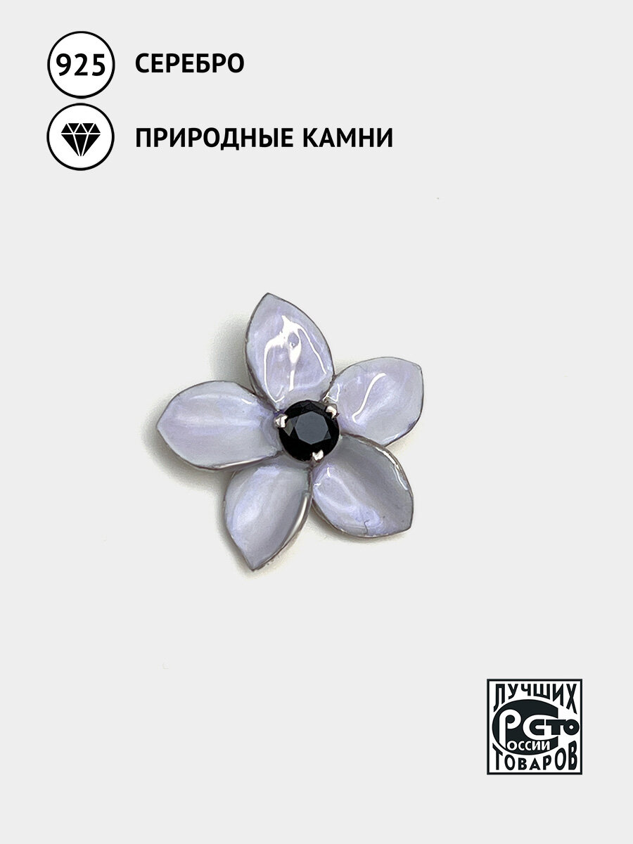 Подвеска, серебро, 925 проба, эмаль, шпинель