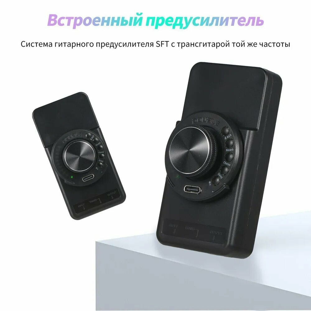 KNOW EASY-Звукосниматель, Де-Бо (DOUBLE), OS1 синхронное вибрирование