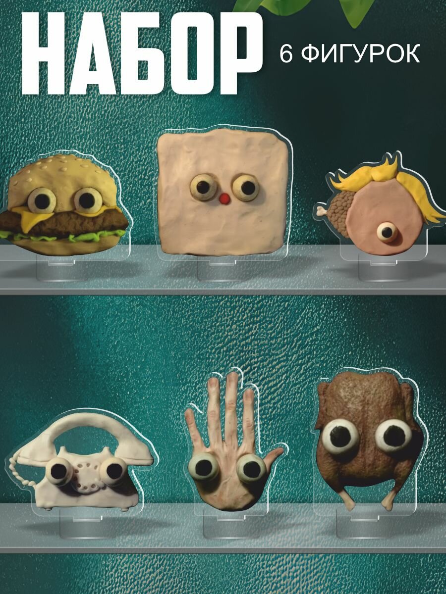 Фигурка акриловая Jack Stauber Джек Стаубер