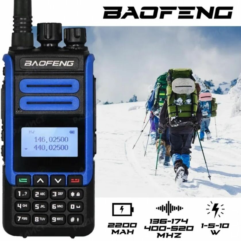 Радиостанция 10W Baofeng BF-H7 двухчастотная 136 - 174 400 - 520 МГц 128 Двусторонняя защита от падения
