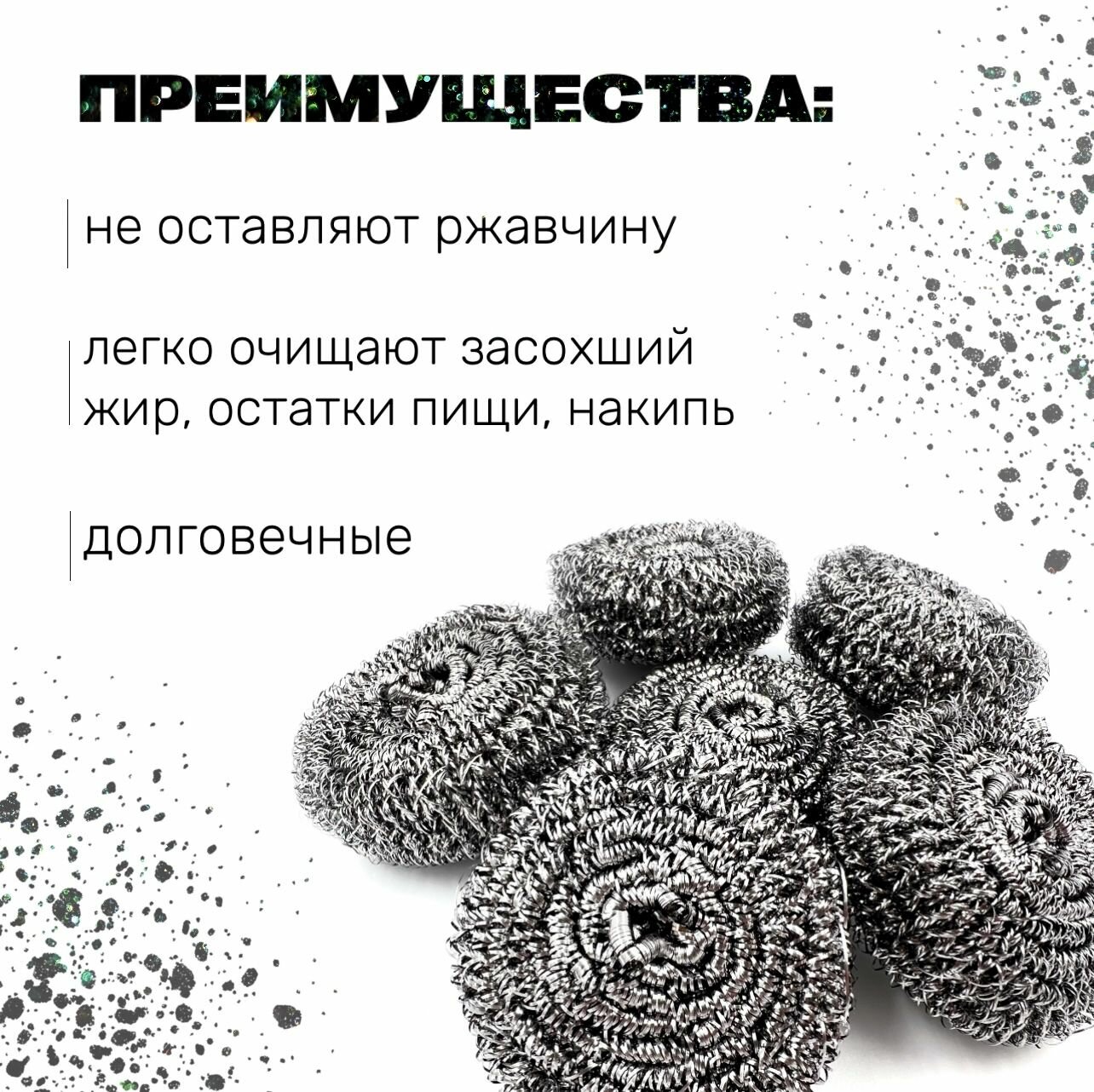 Губка — фото 1