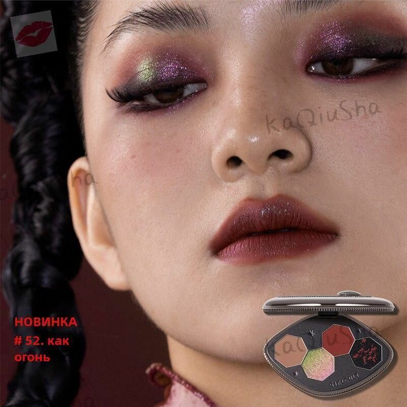 Girlcult Garden Dream Четырехцветная матовая палитра теней для век Chameleon Pearl Aurora