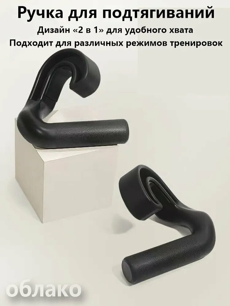 Петли для пресса, для пресса, универсальные, черные, без бренда, 200 кг, 0,4 кг