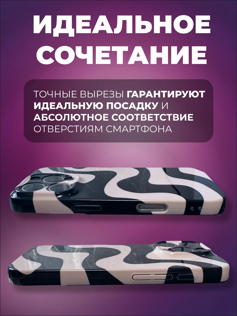 Чехол на Iphone 16 Pro , цвет бежевый , с рисунком черных линий . — фото 1