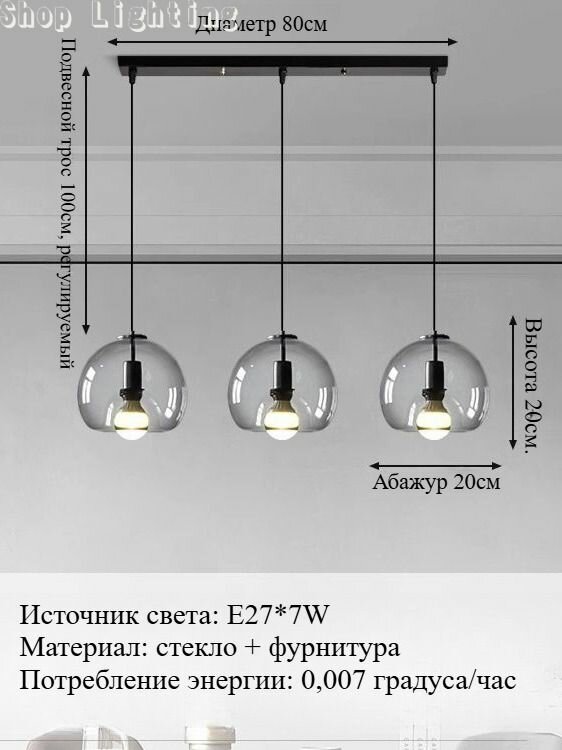 Стеклянная люстра — фото 1