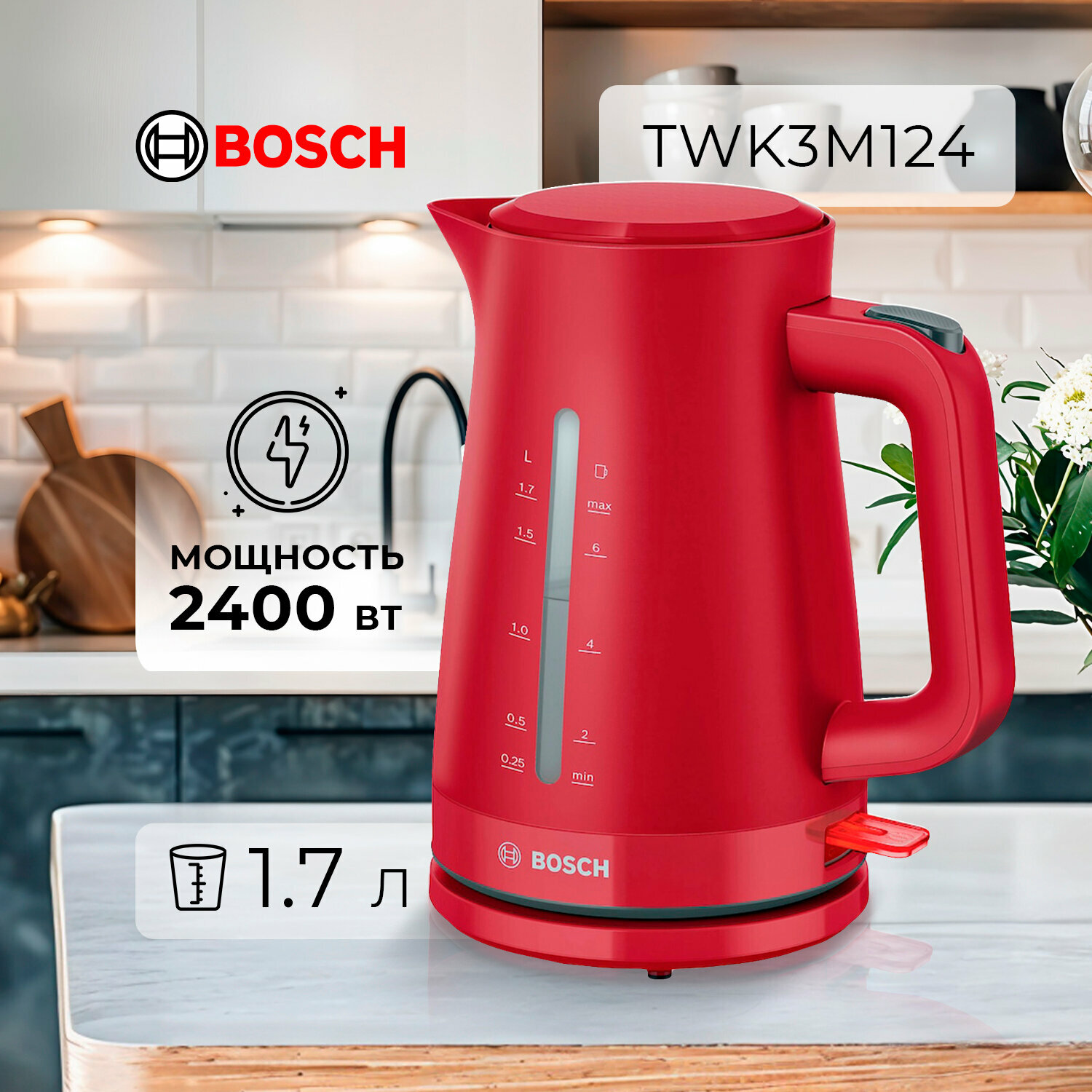 Чайник Bosch TWK3M124