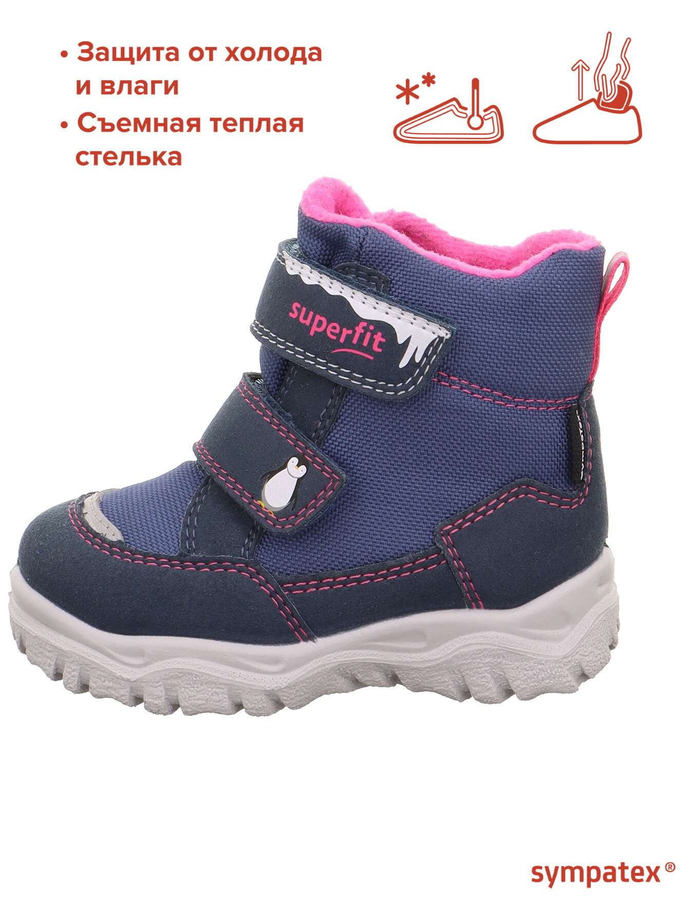 Ботинки HUSKY1