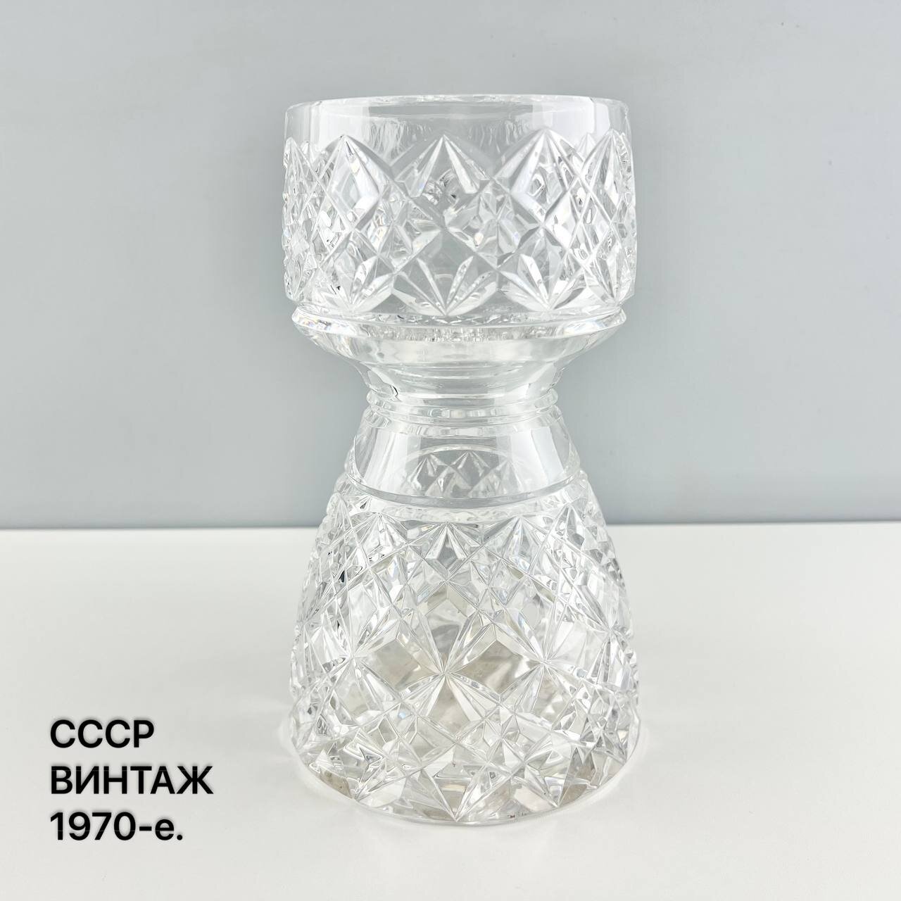 Винтажная ваза "Василек". Хрусталь лзхс. СССР, 1970-е.