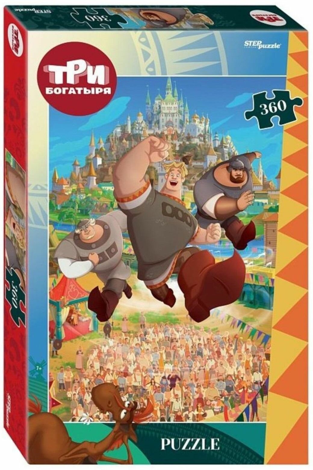 Детский пазл "Три богатыря и Пуп Земли", развивающая логическая игра-головоломка для детей, развитие мелкой моторики, паззл 360 элементов