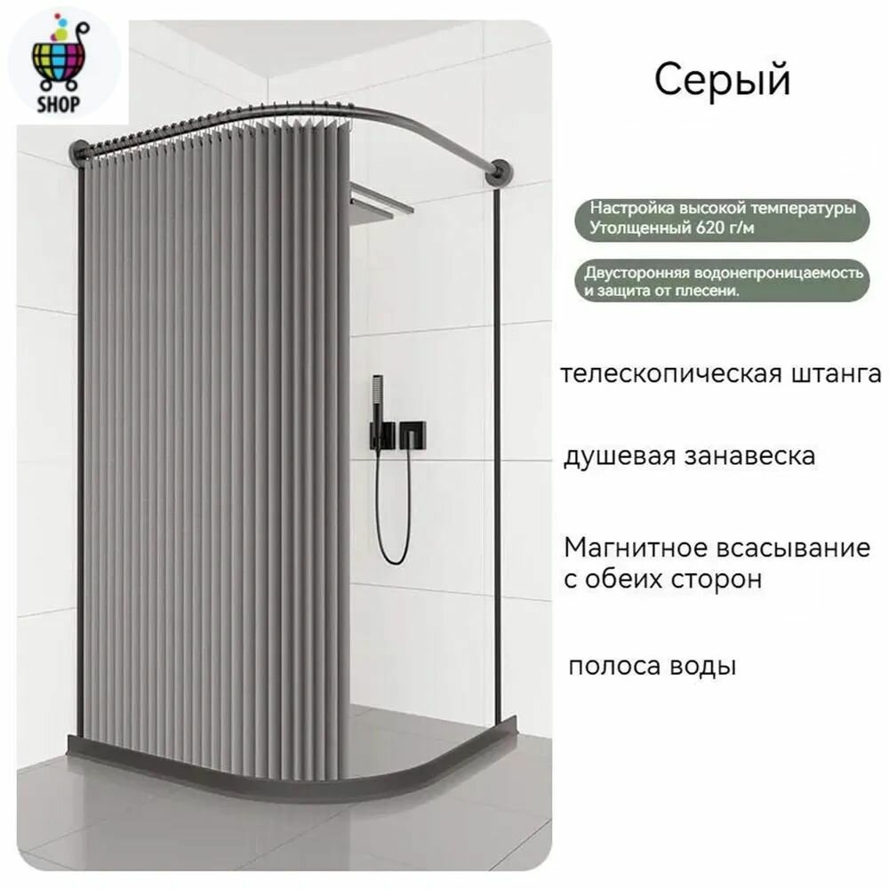 Душевая кабина, Не нужно бить кулаком, Выдвижная длина, ширина 75-95 см, длина 75-95 см, высота 200 см, Темно-серый