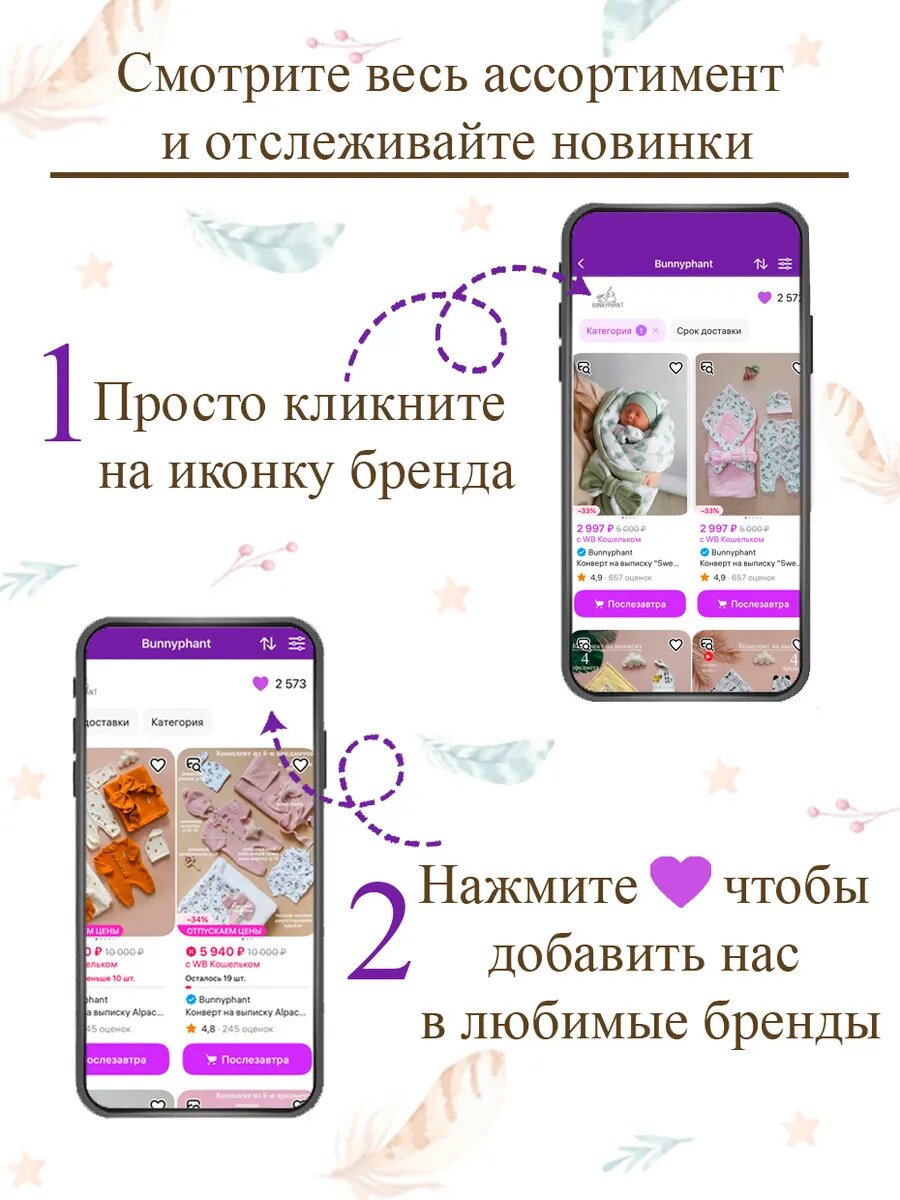 Комбинезон-трансформер BUNNYPHANT размер 62, , белый, бежевый, серый — фото 1