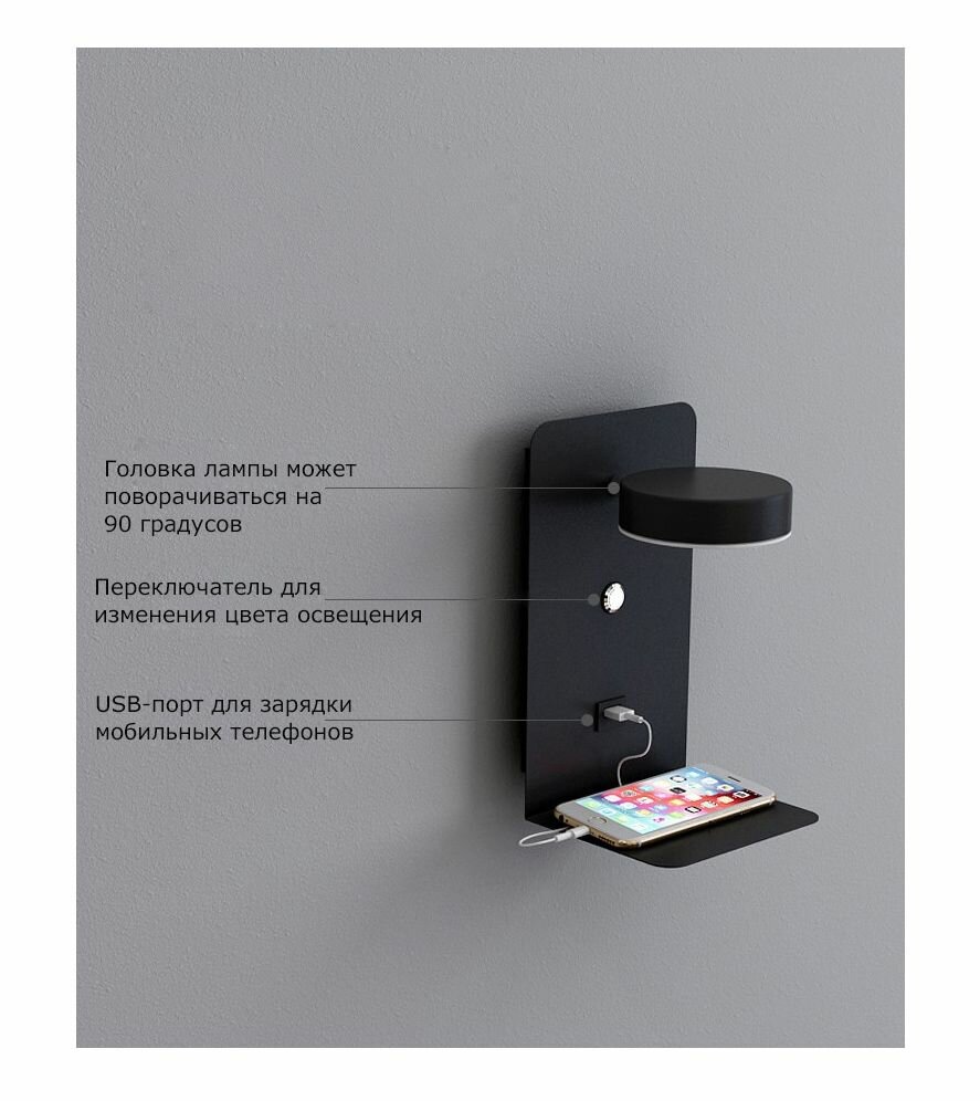 Бра Светодиодный настенный прикроватный светильник беспроводной LED