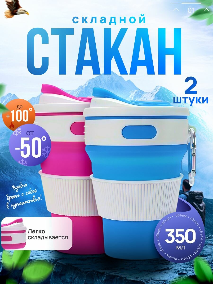 Прочая походная посуда и аксессуары