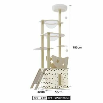 Лазалка для кошек с кошачьим домиком и кошачьей кроватью для экономии места