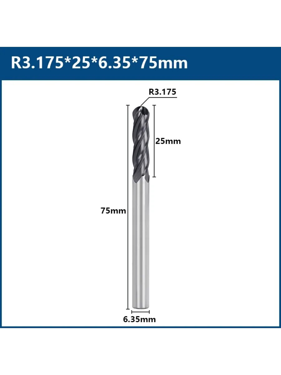 Фреза по металлу сферическая R3,175х6,35х6,35х25х75 мм