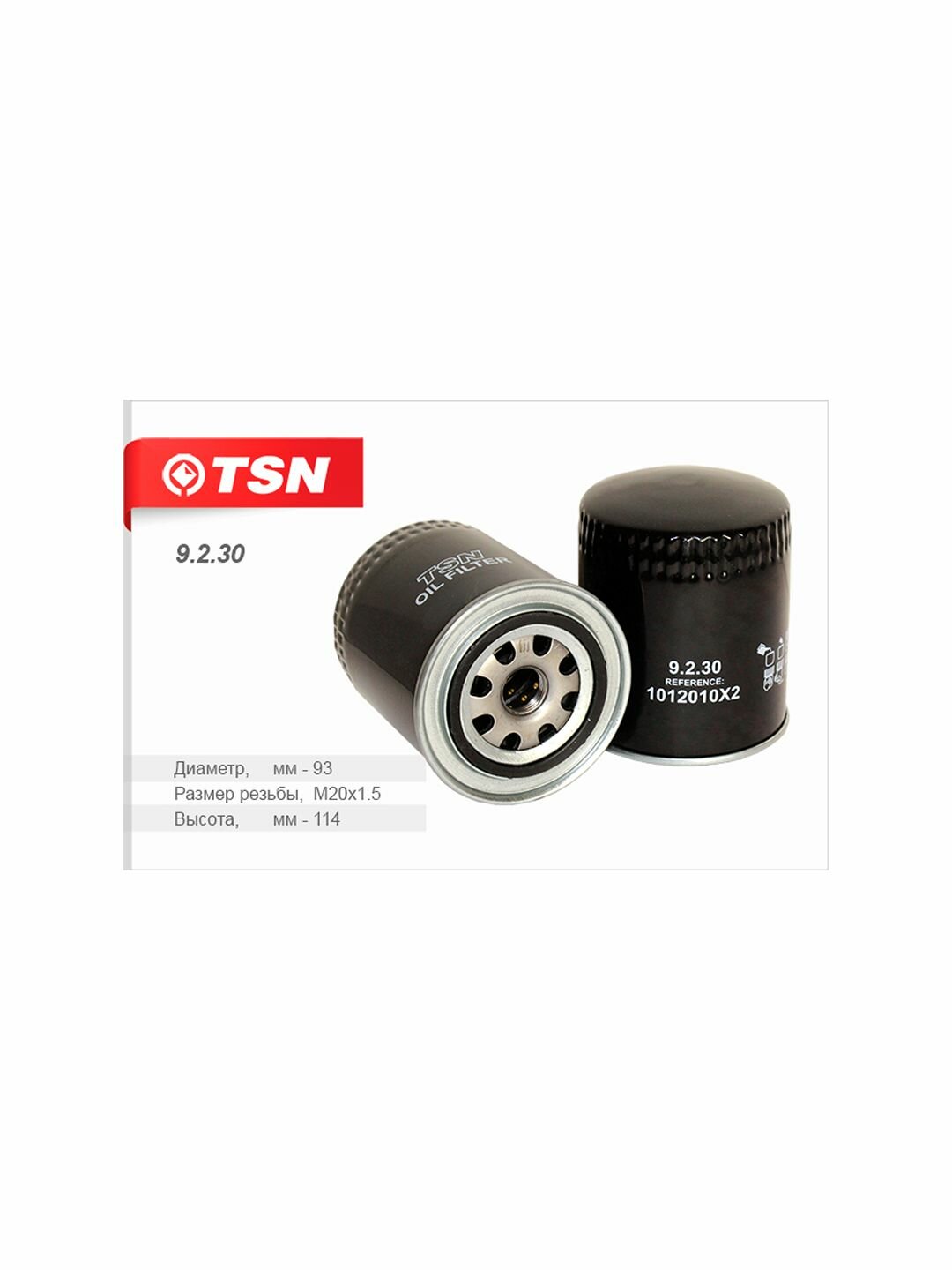 Фильтр масляный TSN 9230