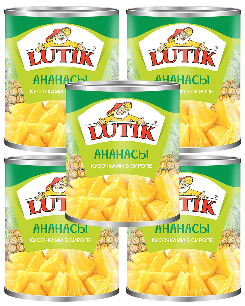 Ананас Lutik кусочками в сиропе, 580 мл. - 5 шт