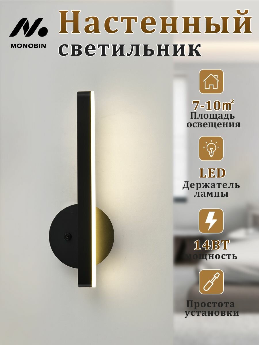 Бра