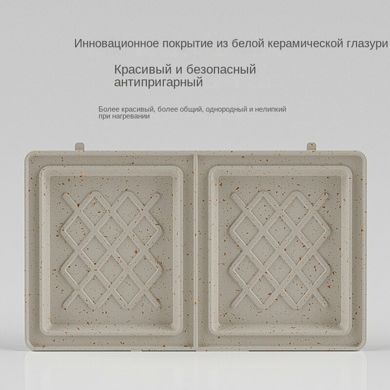 Многофункциональная бутербродница-вафельница бытовая, двойная плита, компактная, для сэндвичей и здорового питания