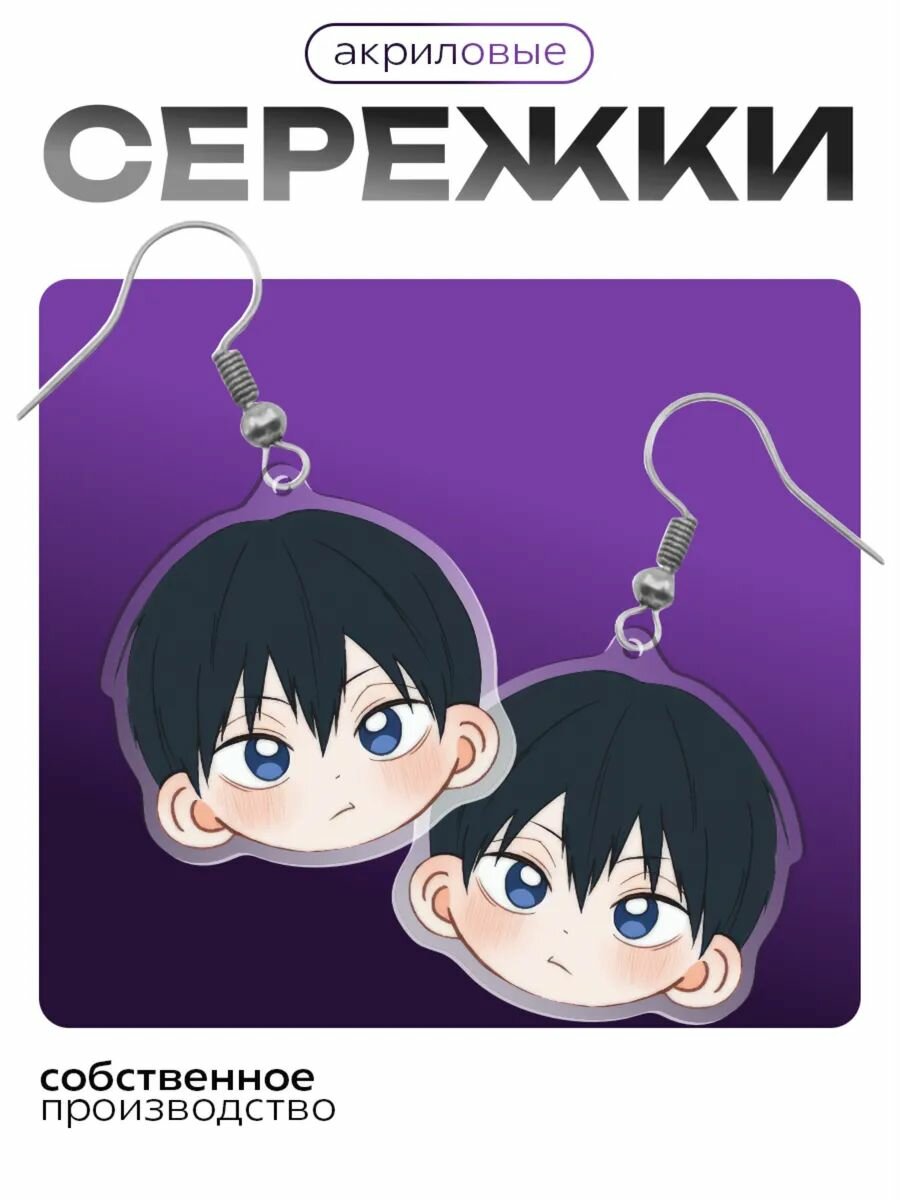 Серьги
